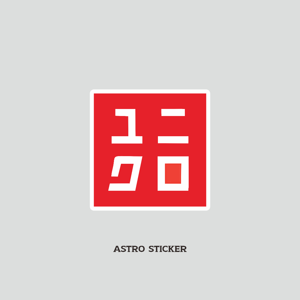 Jual sticker satuan uniqlo anti air /stiker motor keren / stiker ...
