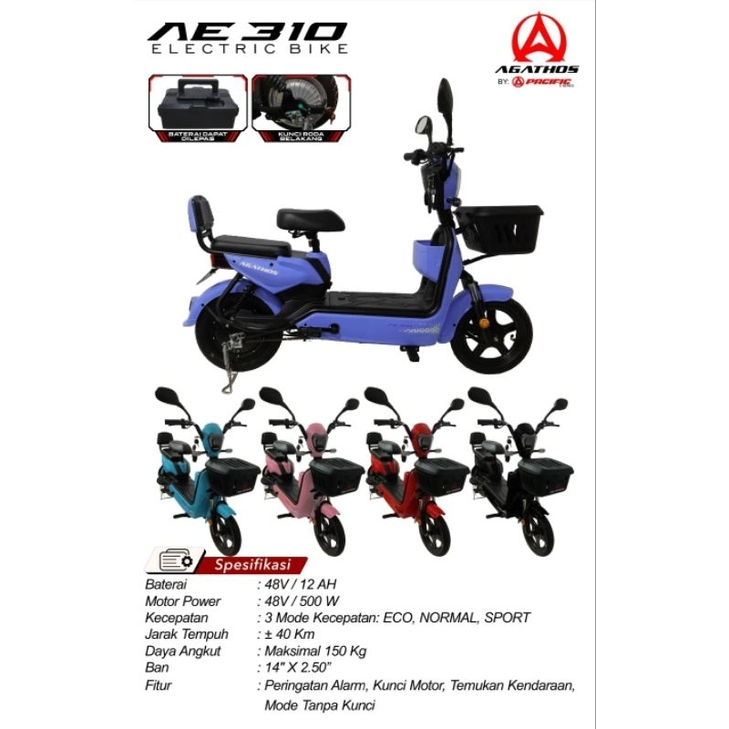 Jual Sepeda Listrik Agathos AE 310 500 Watt - Garansi Resmi | Shopee Indonesia