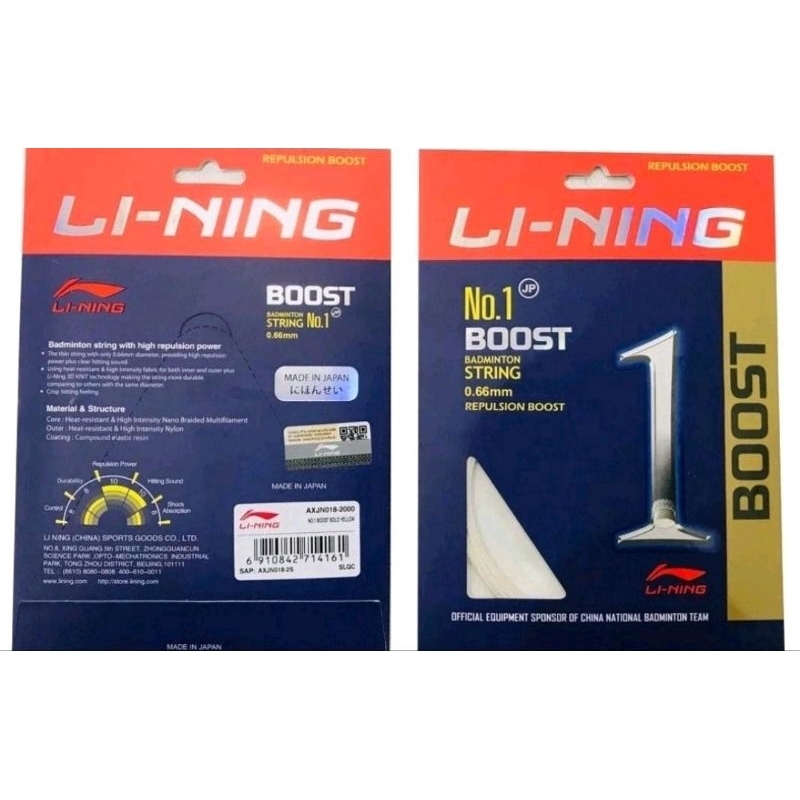 Jual Senar Badminton Lining No 1 Boost Asli Original Japan | Shopee ...