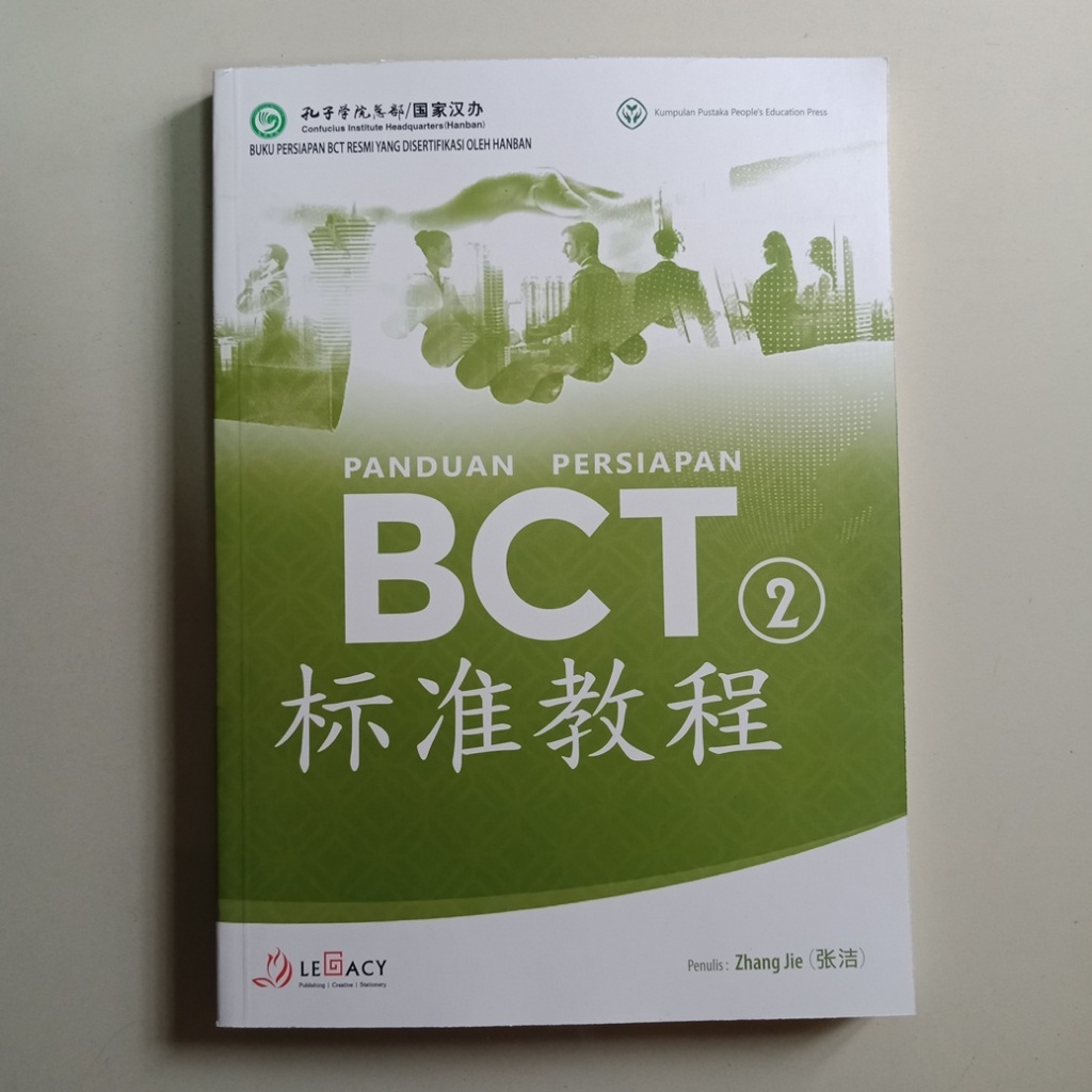Jual Buku Panduan Persiapan BCT 2 + QR Audio | Shopee Indonesia