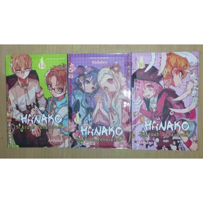 Jual [Miruu Preloved] - Komik Hanako Si Arwah Penasaran (Set) | Shopee ...