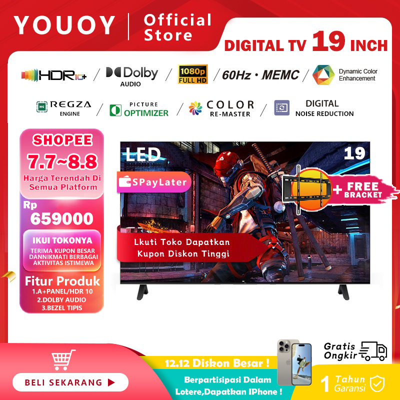 Jual Promosi TV Digital 19/20/21/22/24/25 inch - FHD 2K 1080P/HDR10 ...