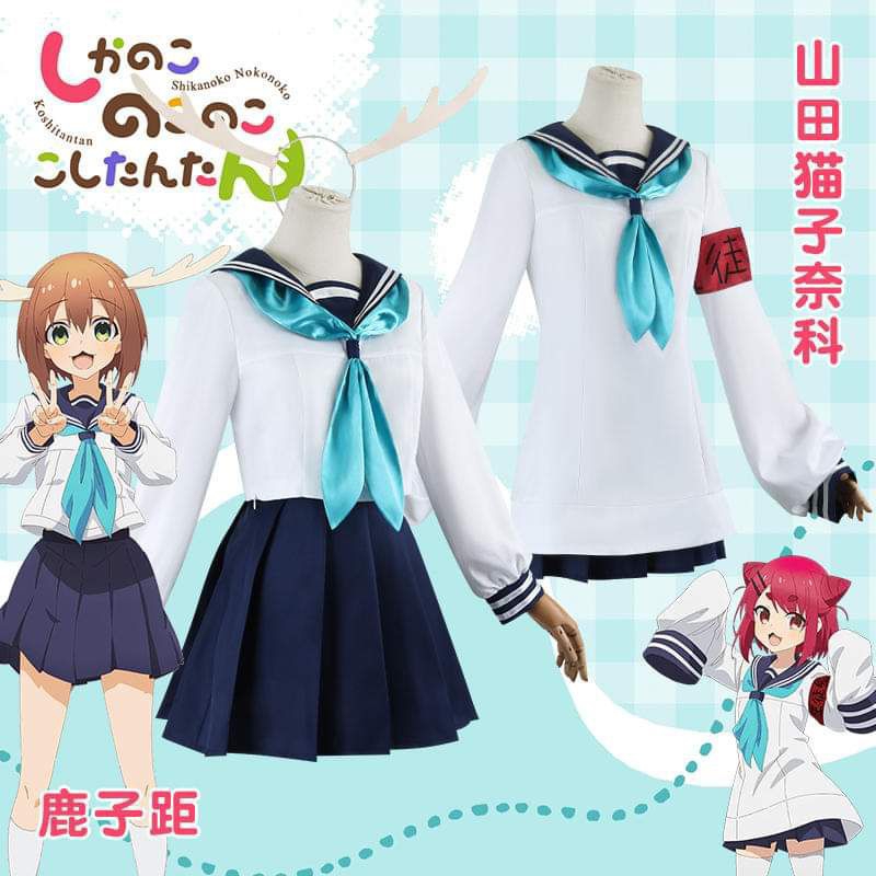 Jual Shikanoko Nokonoko Koshitantan Uniform | Shopee Indonesia