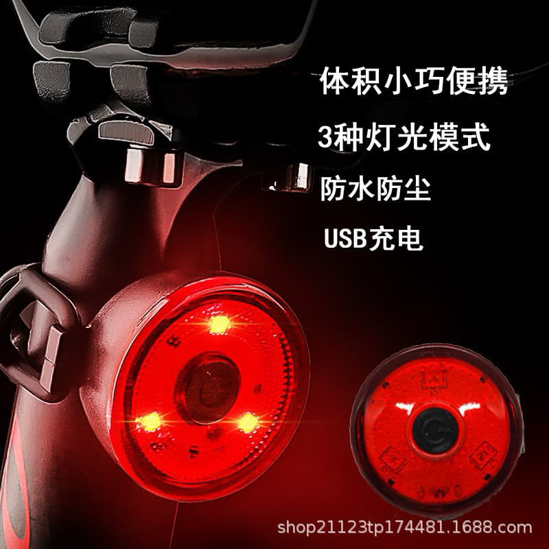 Jual Lampu Belakang Sepeda LED Tail Light sepeda merah dan putih ...