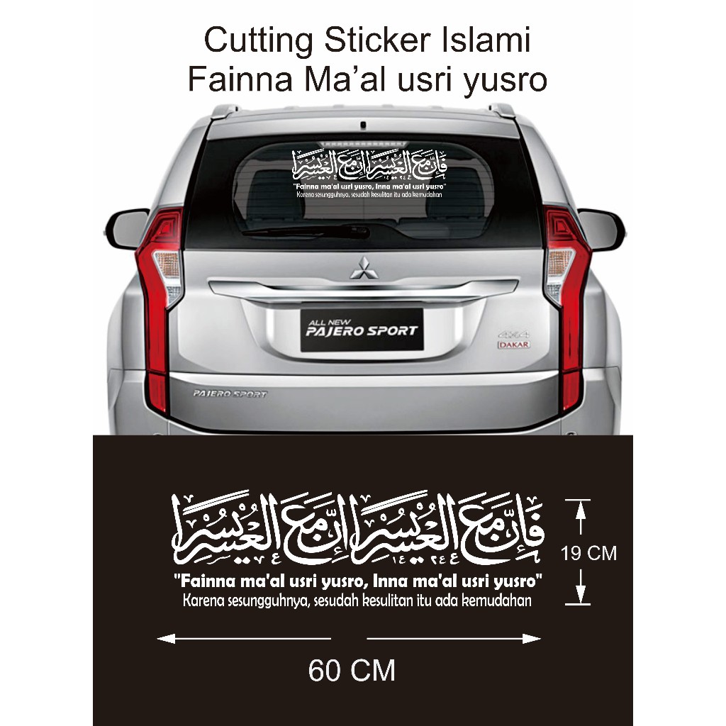 Jual Cutting Sticker Islami Fainna Ma'al usri yusro warna putih Kaca ...