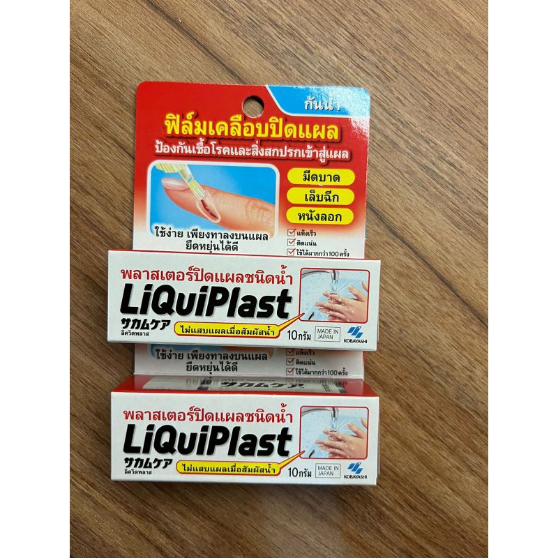 Jual SALEP LUKA LIQUIPLAST BANDAGE KOBAYASHI 10 GR | Shopee Indonesia