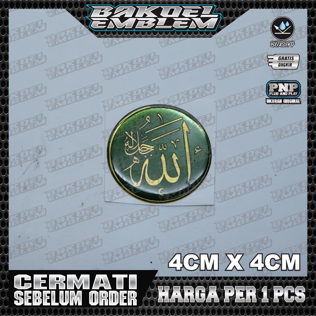 Jual Emblem allah / sticker allah / stiker kaligrafi allah / stiker 3d ...