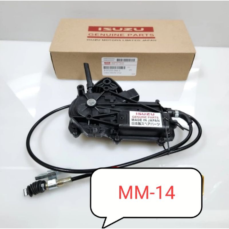 Jual KABEL MATI MESIN KABEL ENGINE STOP ISUZU ELF NKR71 NKR 71 ORIGINAL | Shopee Indonesia