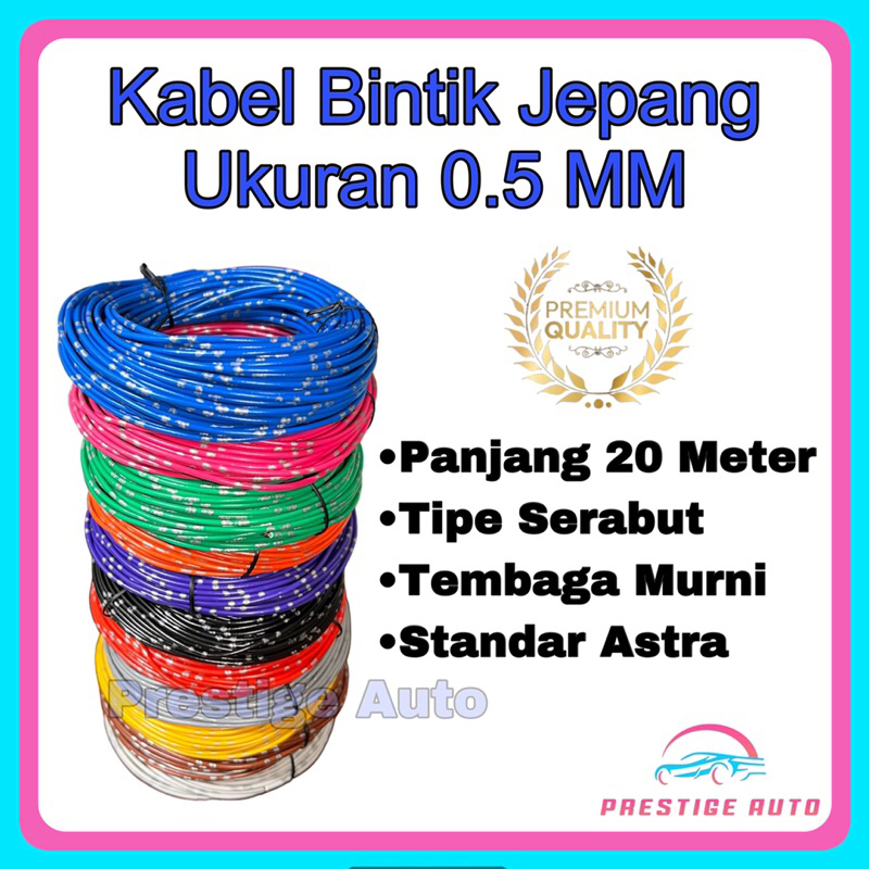 Jual Kabel Bintik Jepang 0.5 MM Panjang 20 Meter Tipe Serabut Tembaga Murni - Kabel Body / Bodi ...