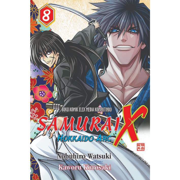 Jual KOMIK Samurai X Hokkaido Arc vol. 08 - Nobuhiro Watsuki | Shopee Indonesia