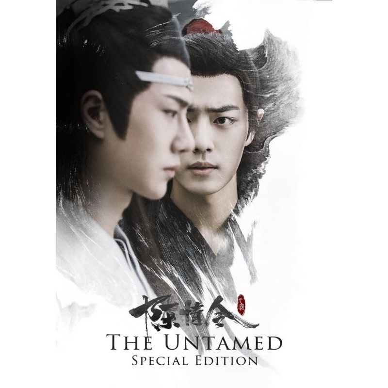 Jual The Untamed Special Edition (mdr) | Shopee Indonesia