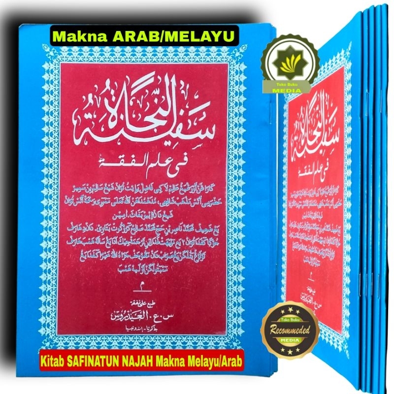 Jual Buku Kitab SAFINATUN NAJAH Makna Melayu Ma'na Arab Melayu ...