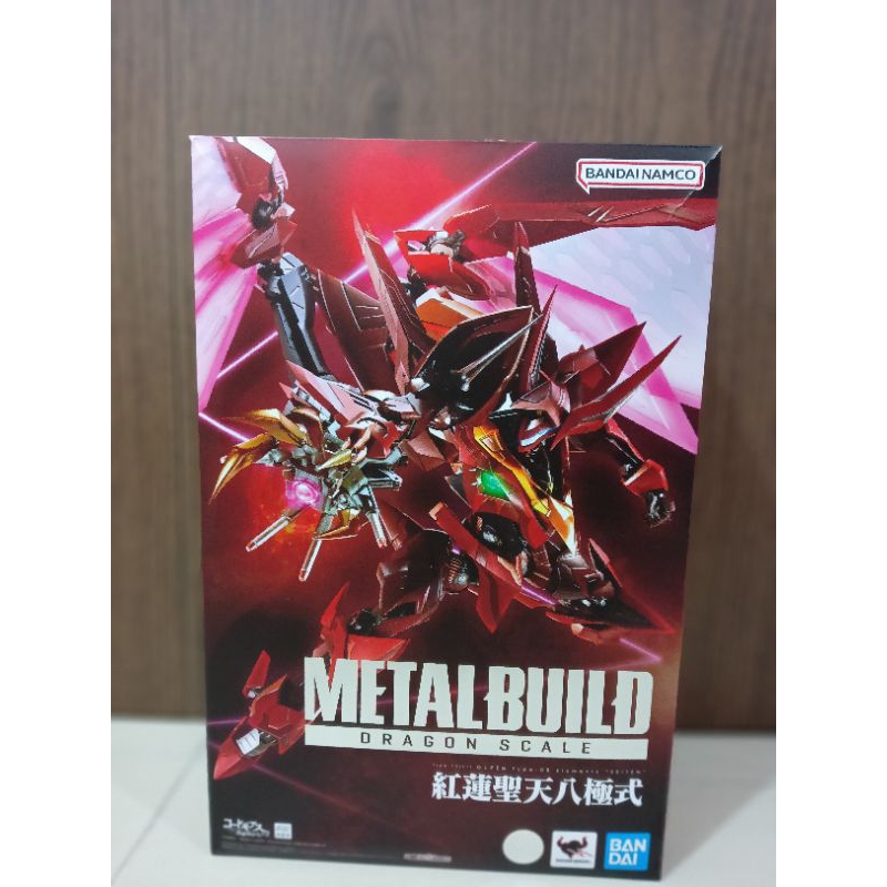 Jual Metal Build Dragon Scale GUREN TYPE-08 ELEMENTS "SEITEN" | Shopee Indonesia