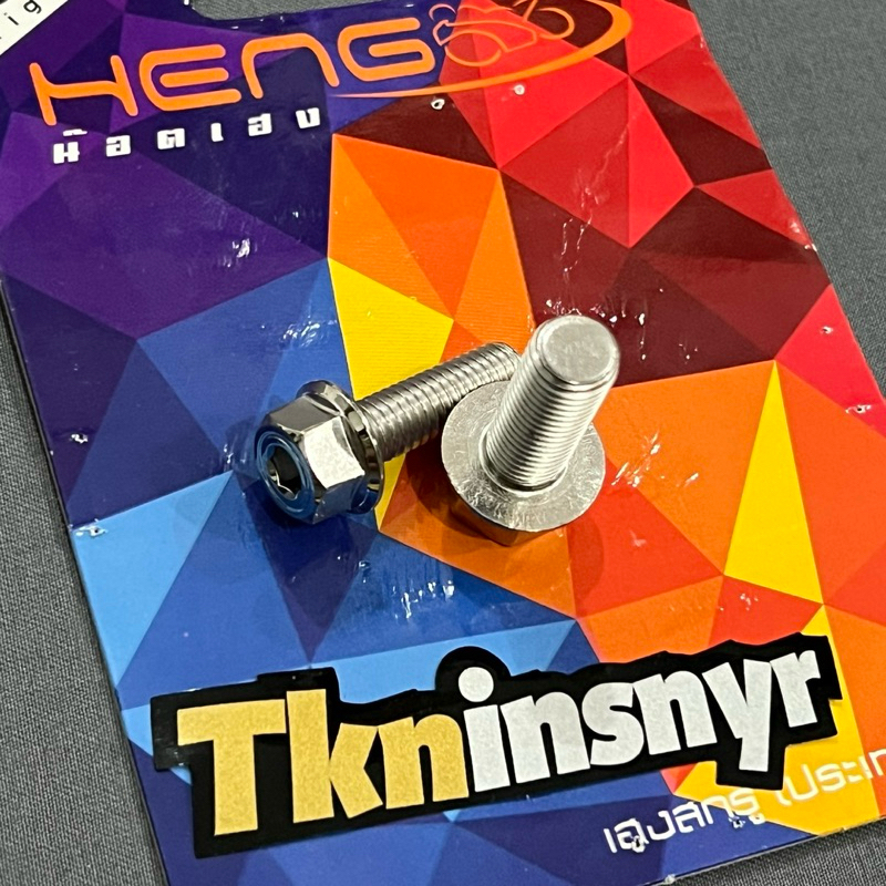 Jual Baut Probolt Heng Original M10x25/M8 Bracket Kaliper Ke Shock Mio Sporty 5TL (2 PCS ...