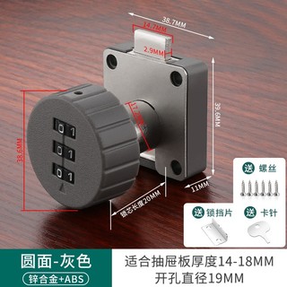 Jual Kunci Kombinasi 3 Digit Cam Lock Gembok Password Kombinasi Cam ...