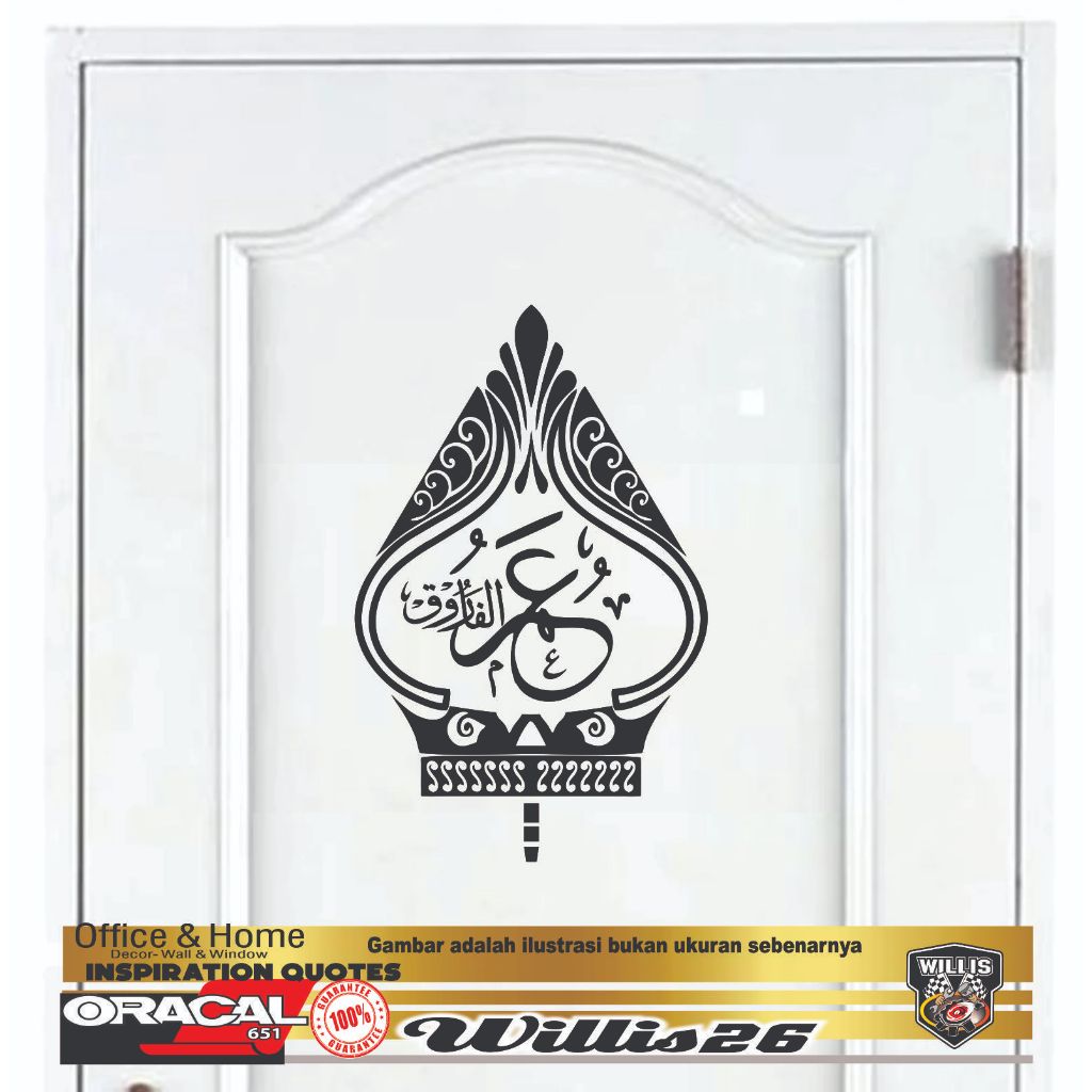Jual Sticker cutting stiker kaligrafi UMAR AL FARUQ prame gunungan ...