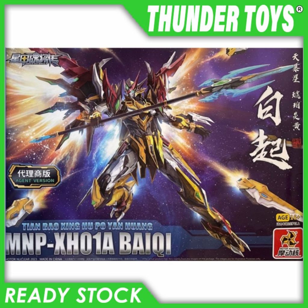 Jual Motor Nuclear Baiqi MNP-XH01A 1/100 Bai Qi Metal Frame Model Kit ...