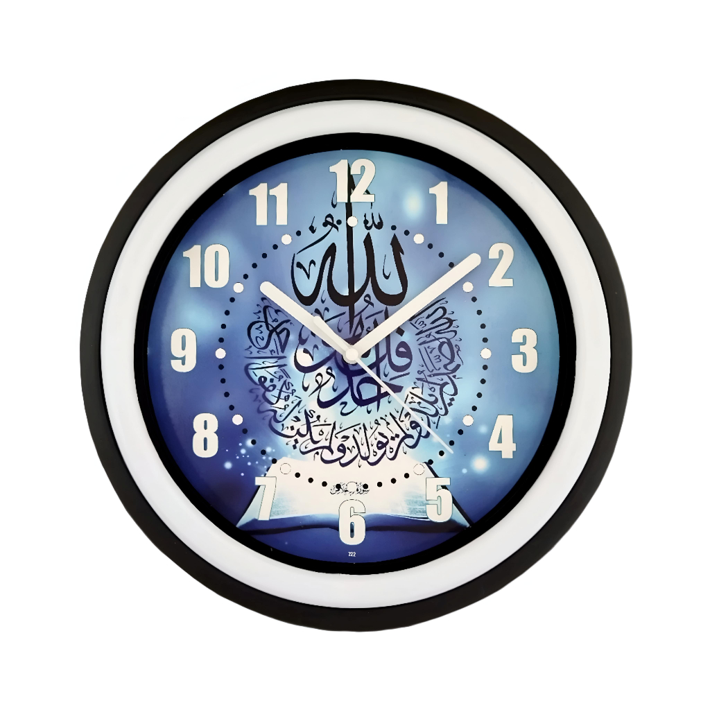 Jual ESA Jam Dinding Kaligrafi Muslim Nuansa Islami 25cm | Shopee Indonesia