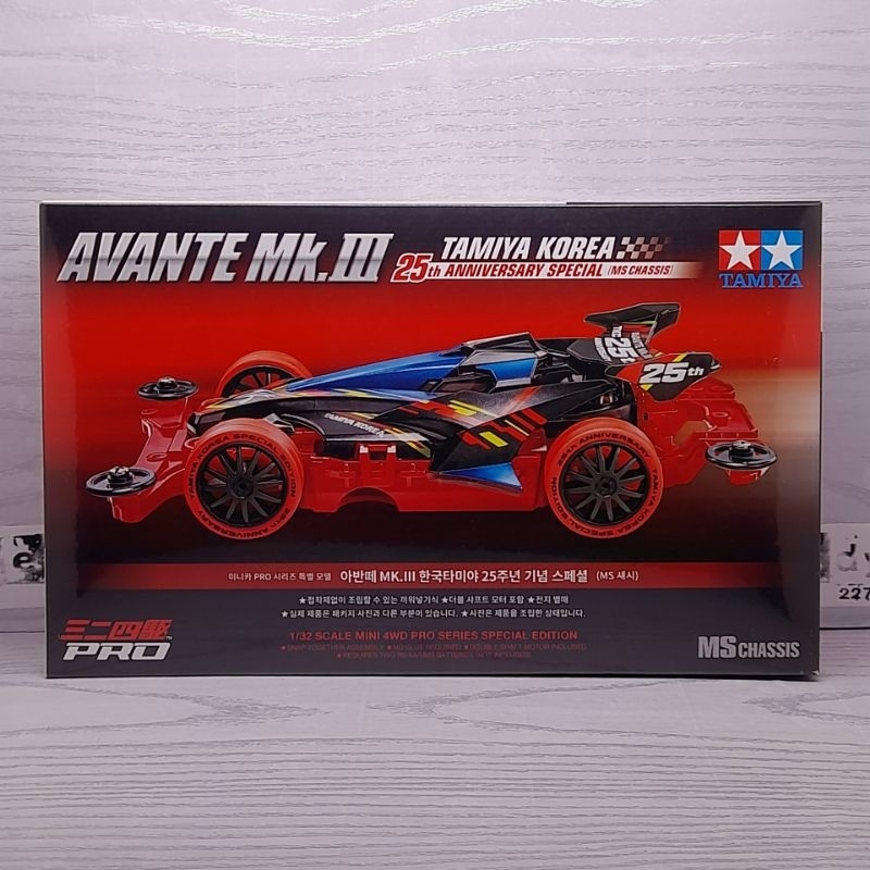 Jual TAMIYA 92422 AVANTE Mk.III TAMIYA KOREA 25TH ANNIVERSARY SPECIAL | Shopee Indonesia