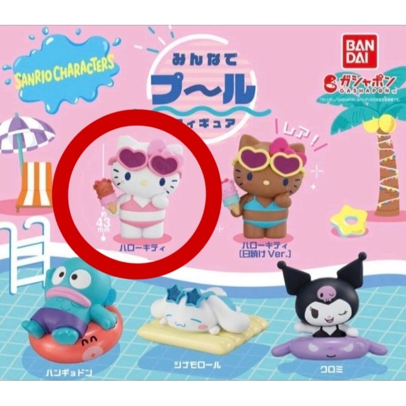 Jual [READY] Original Hello Kitty White Gachapon Figure Summer 2024 ...
