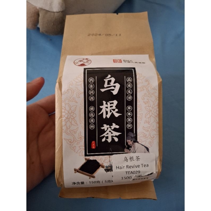 Jual Hair Revive Tea Cheng Woh Penang Malaysia - Teh untuk menyuburkan ...