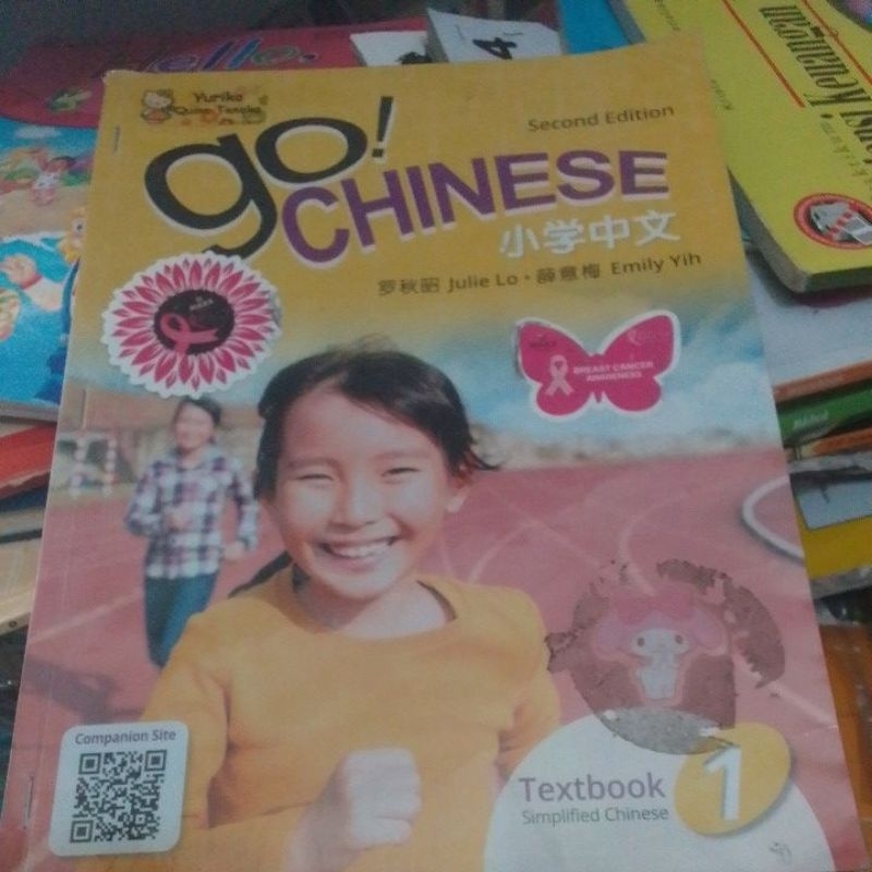 Jual go chinese sd kelas 1 cengage TEXT BOOK ORIGINAL BEBAS CORETAN PEN ...
