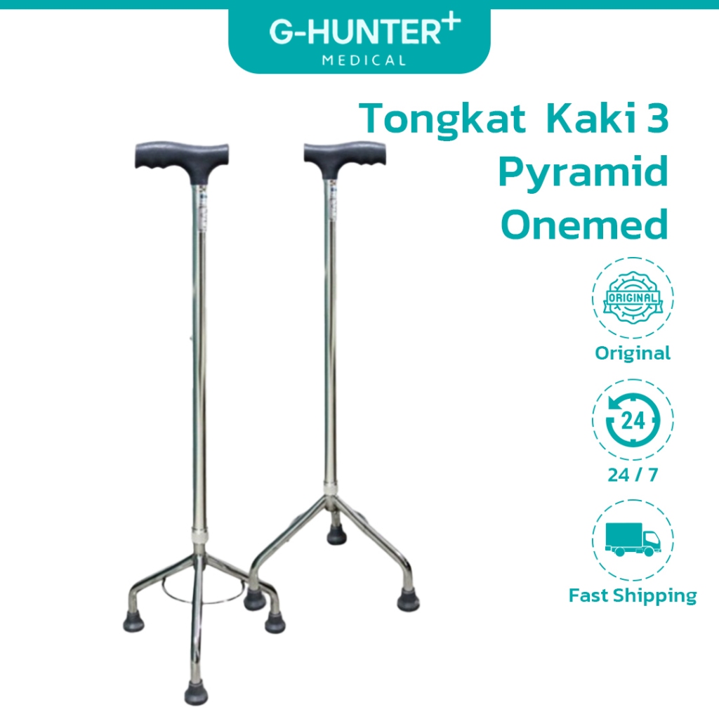 Jual Tongkat Kaki 3 Alat Bantu Jalan Tiga dan Empat Orang Tua Manula ...