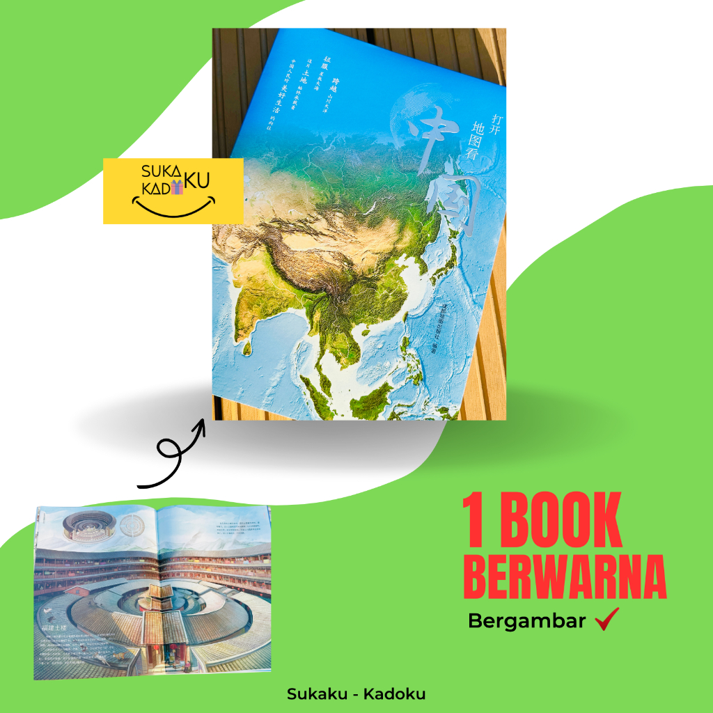 Jual China Map Book Buku Maps Import Bahasa China | Shopee Indonesia