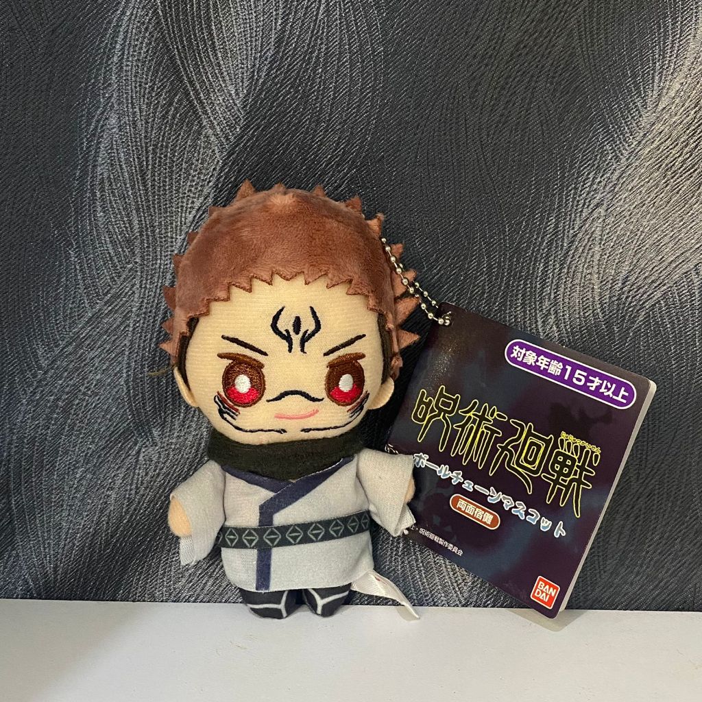 Jual Ballchain Sukuna Jujutsu Kaisen New tag | Shopee Indonesia