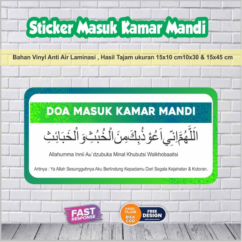 Jual Stiker Doa masuk kamar mandi | Shopee Indonesia