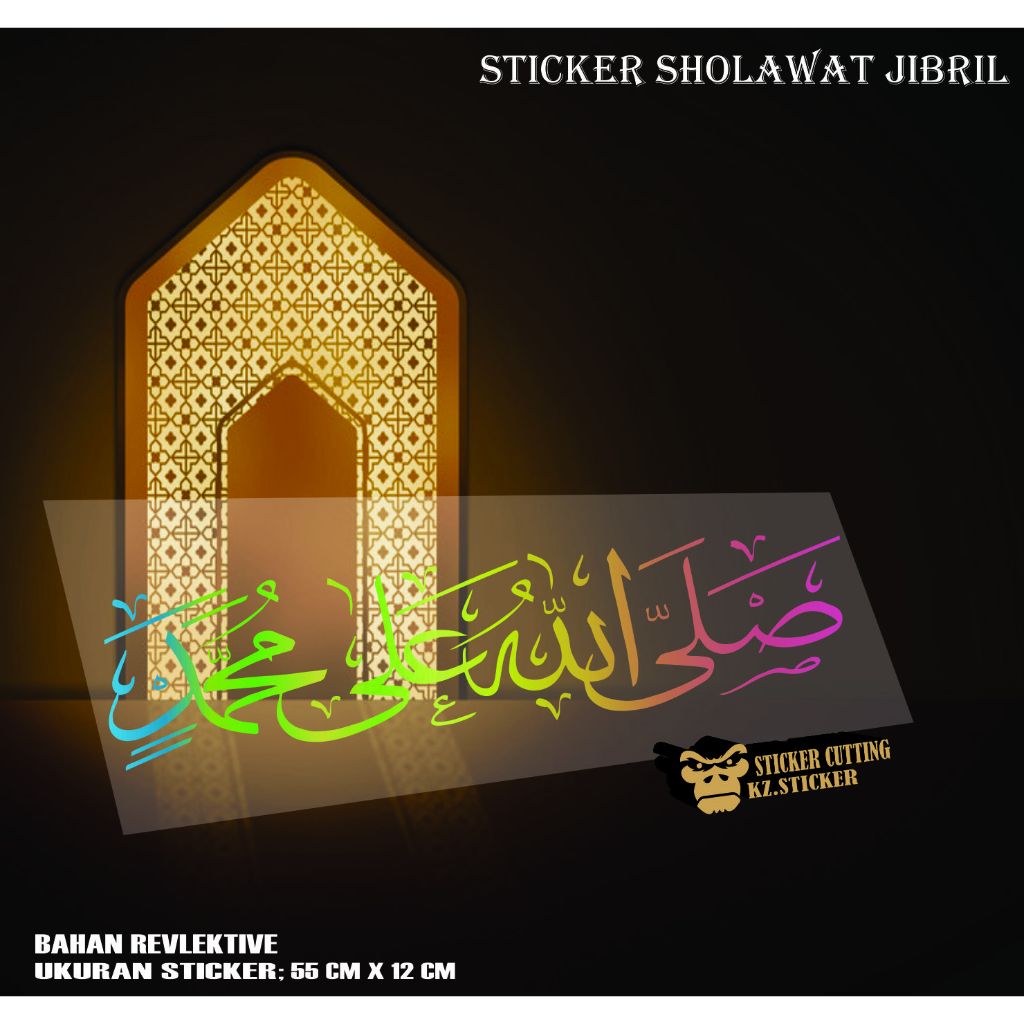 Jual Sticker Sholawat Kaca Mobil, Sticker Sholawat Jibril. Sticker ...