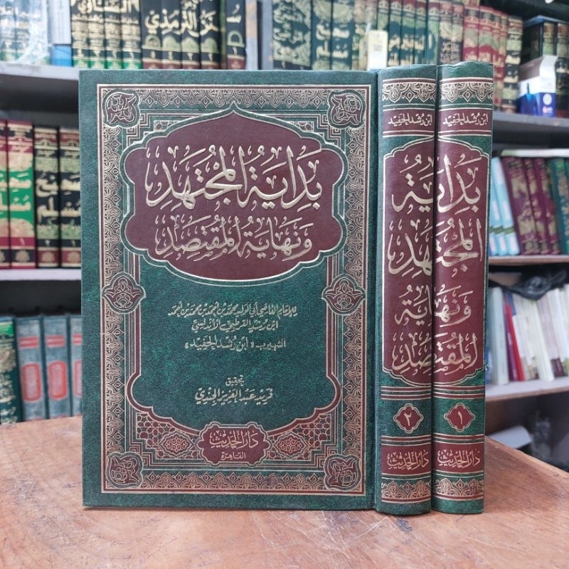 Jual Kitab Bidayatul Mujtahid 2 jilid Darul Hadis / Hadits Mesir ...