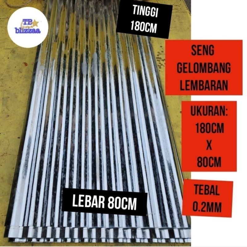 Jual Seng Gelombang 180x80 Seng Gelombang 180cmx80cm Seng Lembar