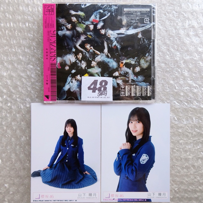 Jual Sakurazaka46 7th Single - Shonin Yokkyuu + Bonus Photocard Yamashita Shizuki 2 Set | Shopee ...