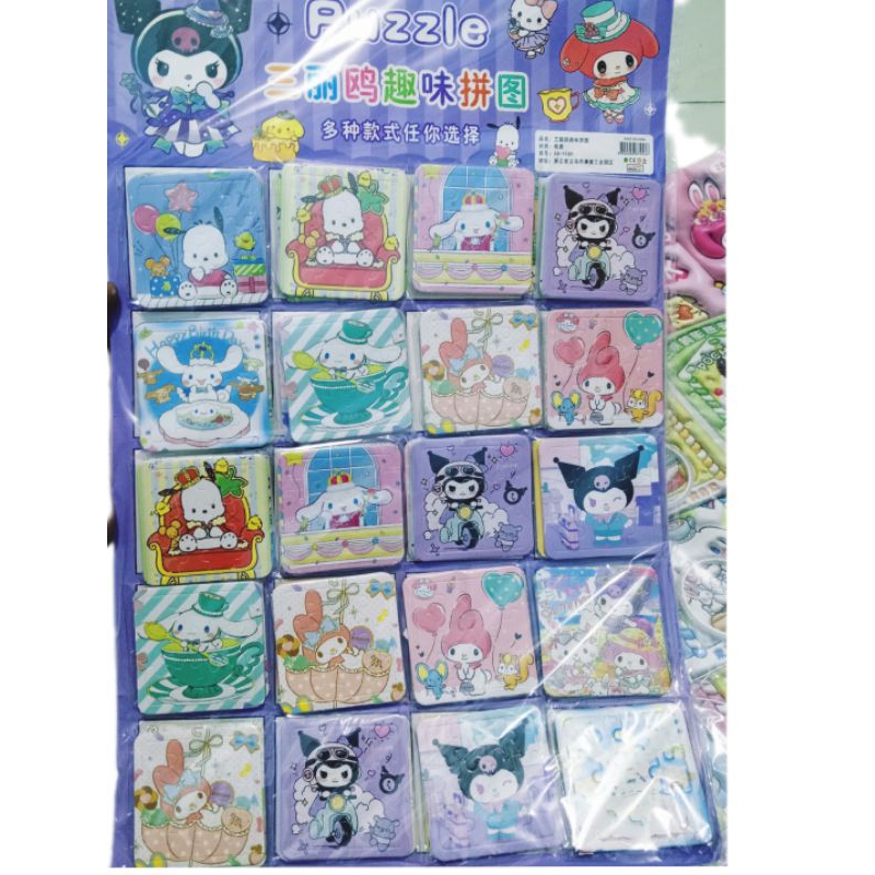 Jual ISI 20 PCS MAINAN PUZZLE RAKIT KECIL (UKRN 5X5 )cm | Shopee Indonesia