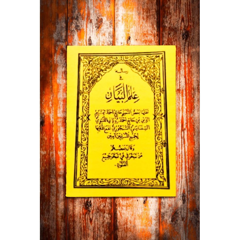 Jual PENJELASAN KITAB ILMU BAYAN BAHASA SUNDA/MANTIK /BALAGOH | Shopee ...