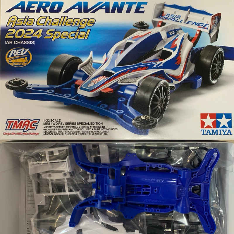 Jual Tamiya AR chassis mini 4wd | Shopee Indonesia