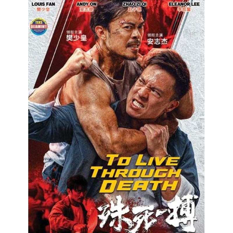 Jual DVD MANDARIN TO LIVE THROUGH DEATH (2024) | Shopee Indonesia