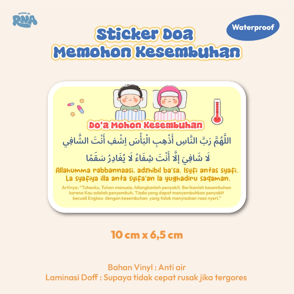 Jual Stiker Doa Memohon Kesembuhan untuk Anak | Desain Lucu | Sticker ...