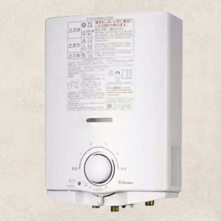 Jual Water Heater Paloma Gas PH 5RX | Shopee Indonesia