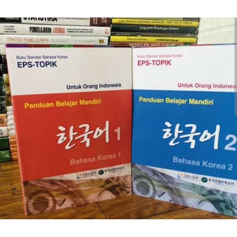 Jual Textbook Eps Topik Tanpa Terjemahan A4 - Berwarna ( Colour ...