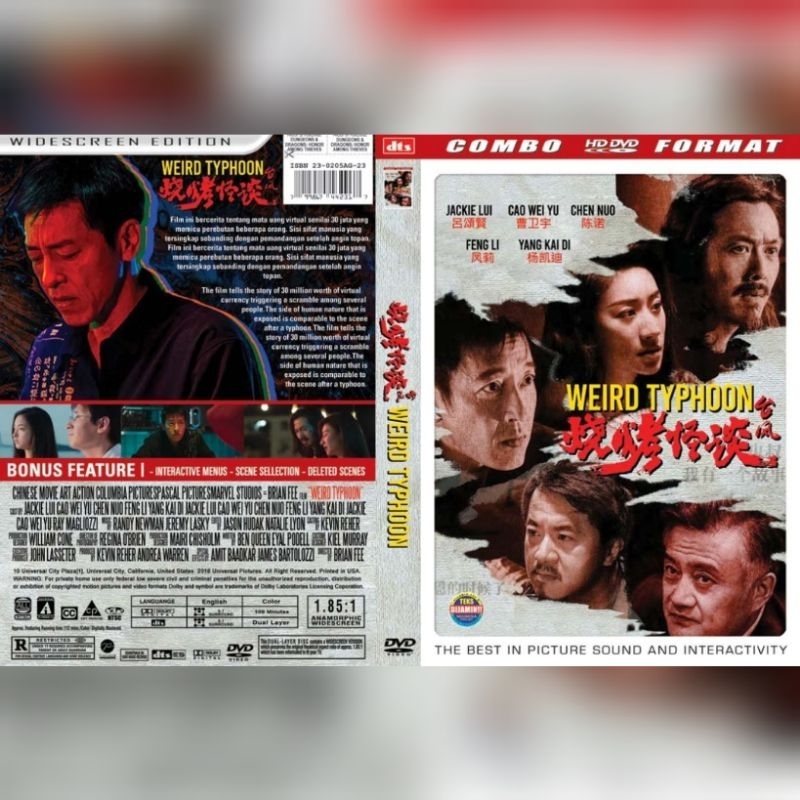 Jual Kaset Film WEIRD TYPHOON - 2024 - HD | Shopee Indonesia