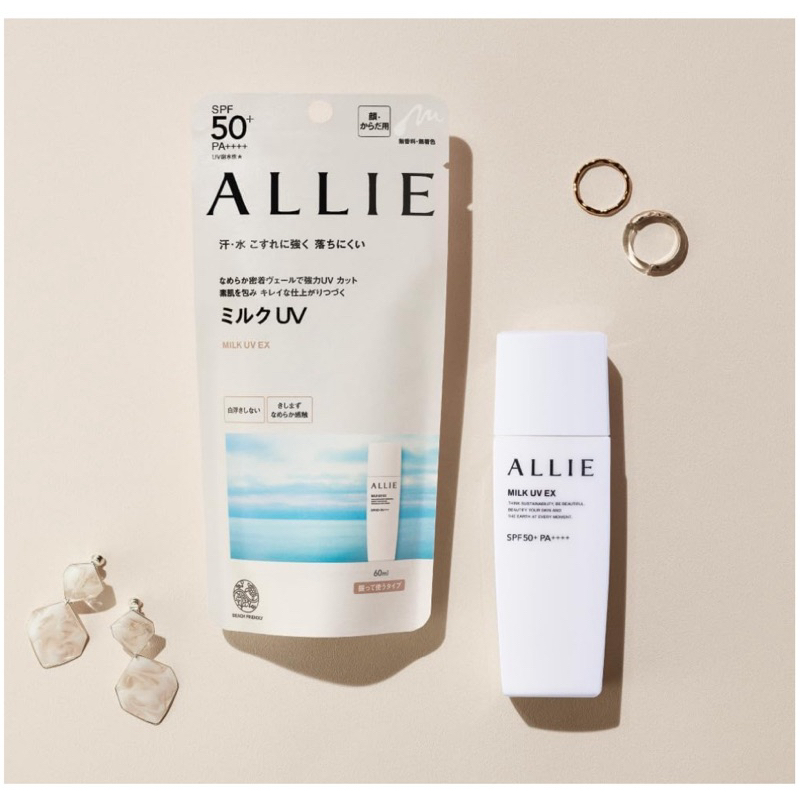 Jual ALLIE Sunscreen Chrono Beauty Milk UV EX SPF 50+ PA++++ For Face & Body Sunscreen Allie ...