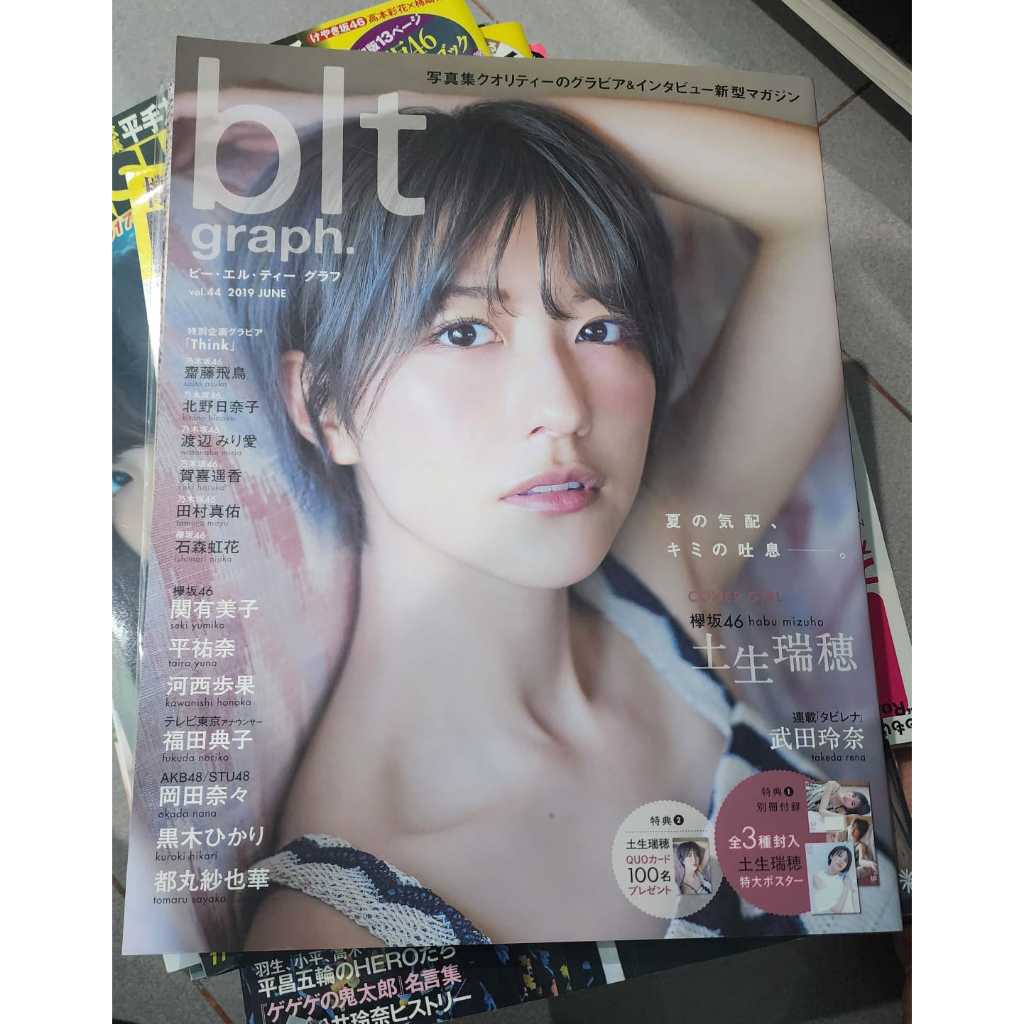 Jual Majalah BLT Graph vol.44 2019 June with Bonus Habu Mizuho Okada Nana Tamura Myu AKB48 ...