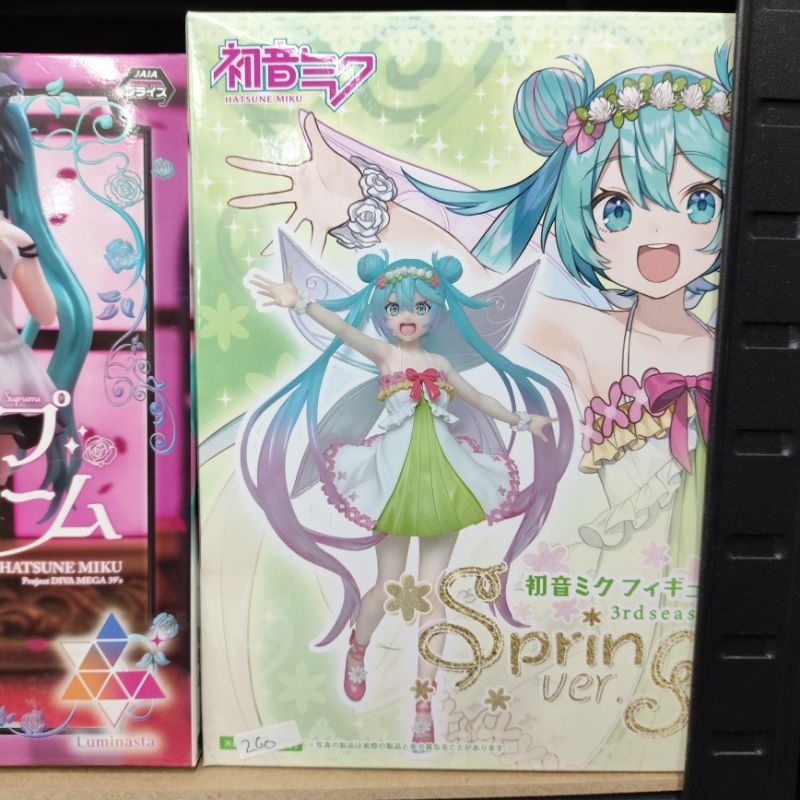 Jual Figure Vocaloid Hatsune Miku Spring Ver. | Shopee Indonesia