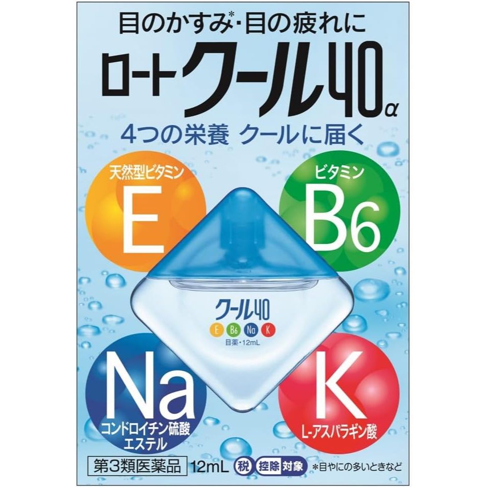 Jual [ Ready Stock ] Rohto Cool 40a | Rohto Cool 40 Alpha Eye Drops ...