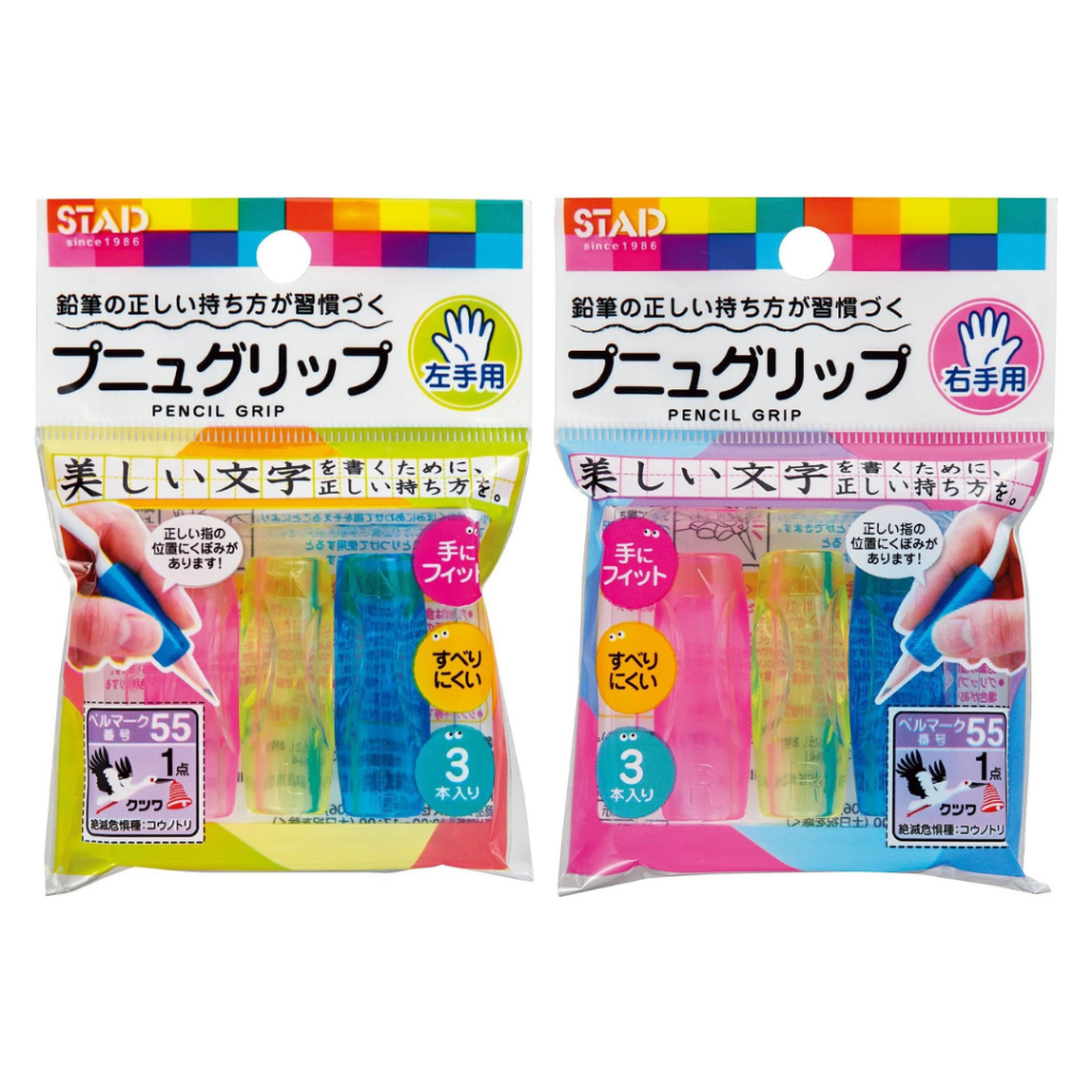 Jual Kutsuwa Punyu Pencil Grip for Right and Left Handed Elastomer Rubber Grip Untuk Pensil Kayu ...