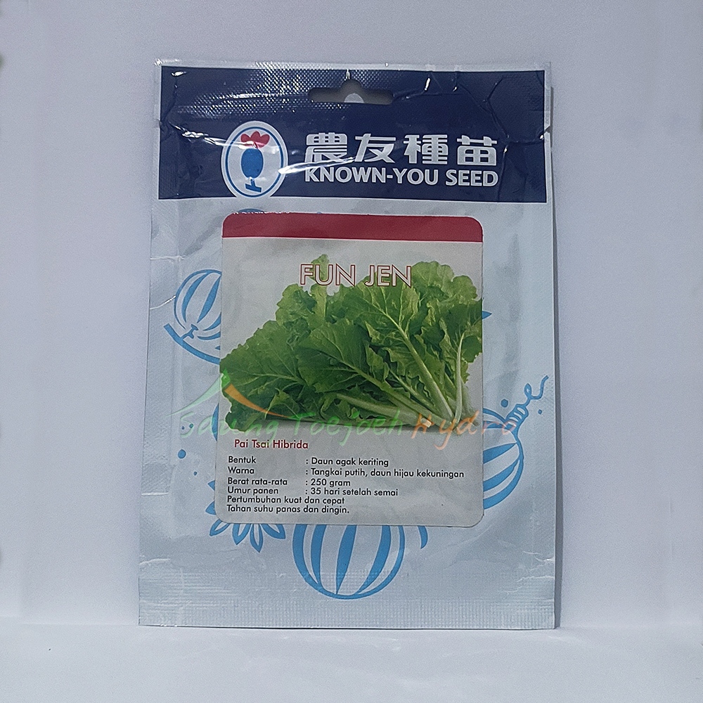 Jual Benih Sawi Fun Jen Known You Seed kys | Shopee Indonesia