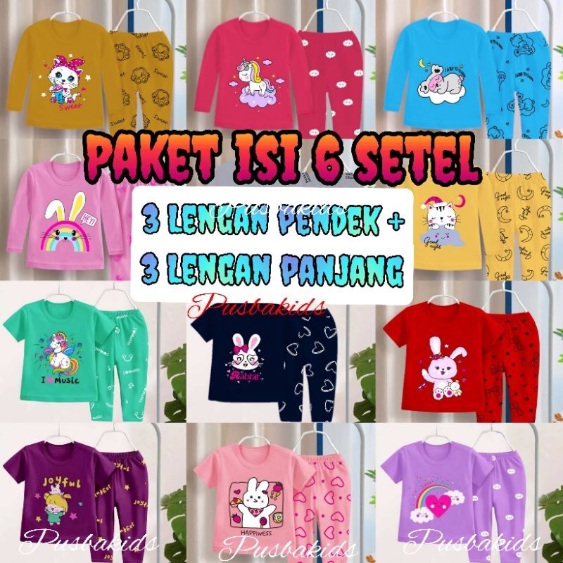 Jual PAKET ISI 5 SETEL/6 SETEL/ SETELAN CELANA PANJANG /SETELAN LENGAN ... Jual PAKET ISI 5 SETEL/6 SETEL/ SETELAN CELANA PANJANG /SETELAN LENGAN ...