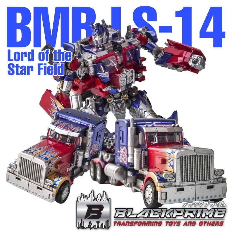 Jual HMK-07 Aoyi Mech LS14 Optimus prime Ko Oversize Optimus LS-14 Lord ...